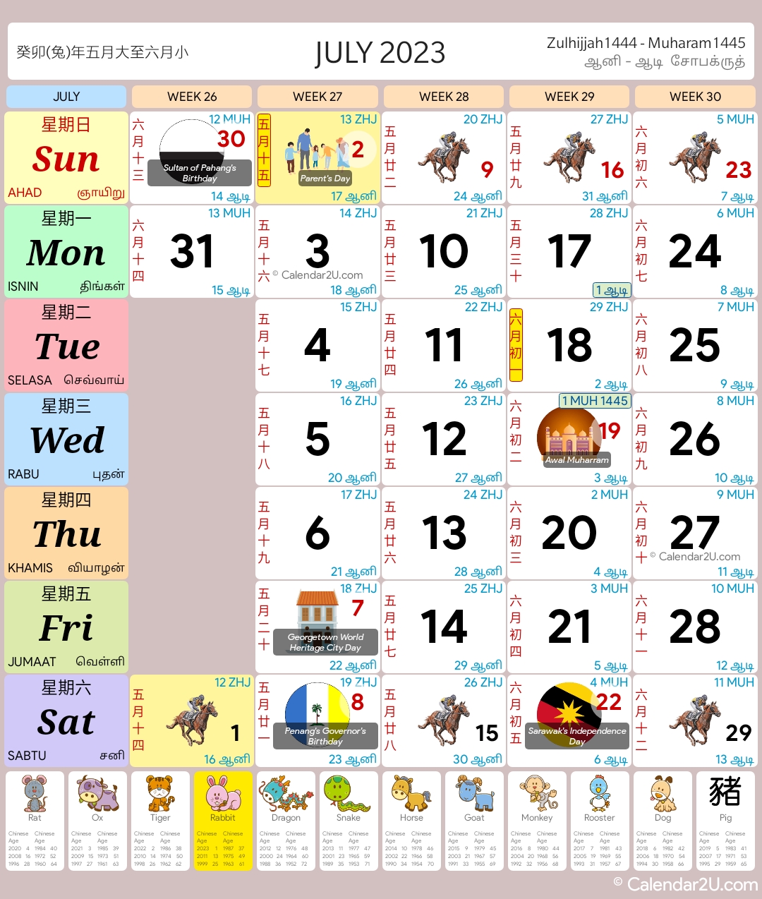Kalendar Malaysia 2023 Kalendar Malaysia Kalendar Malaysia 2023 Kalendar Malaysia