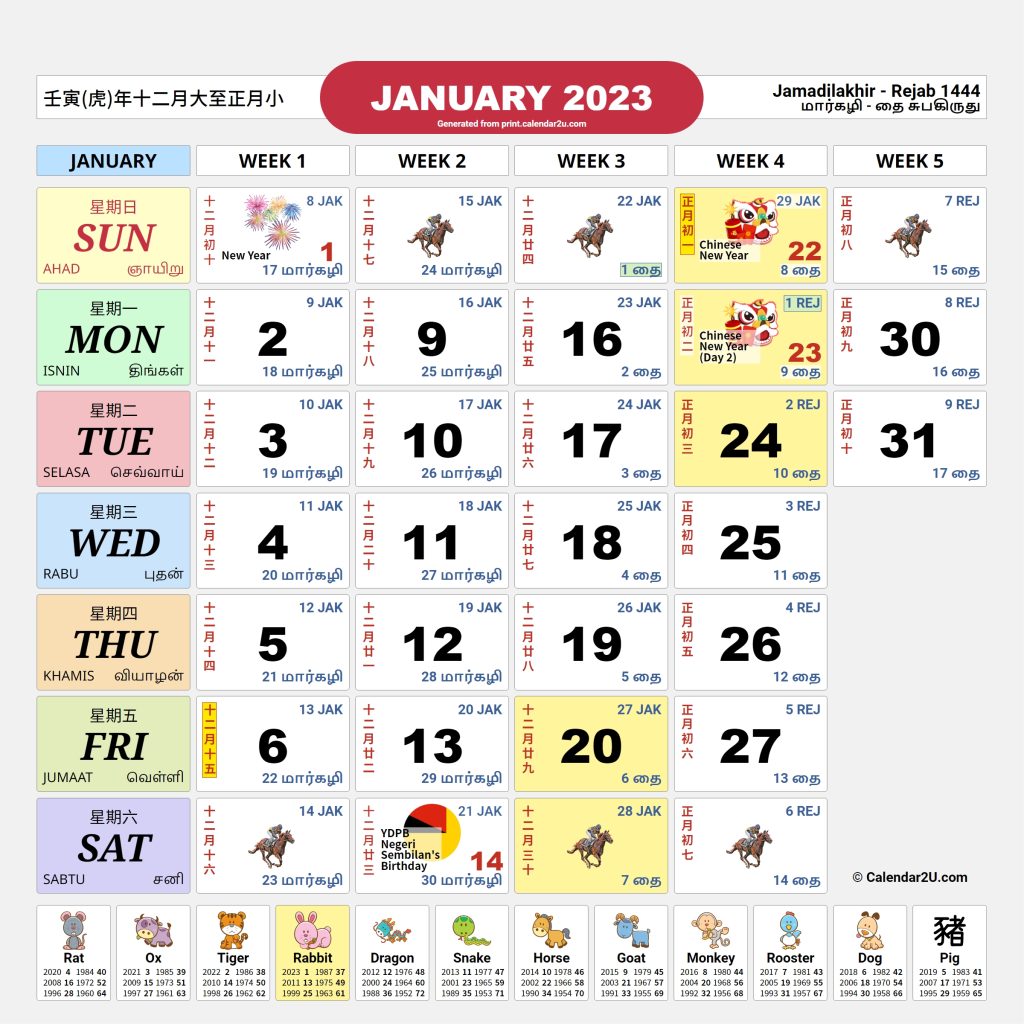 Kalendar Malaysia 2023 - Kalendar Kuda Tradisional - Kalendar Malaysia