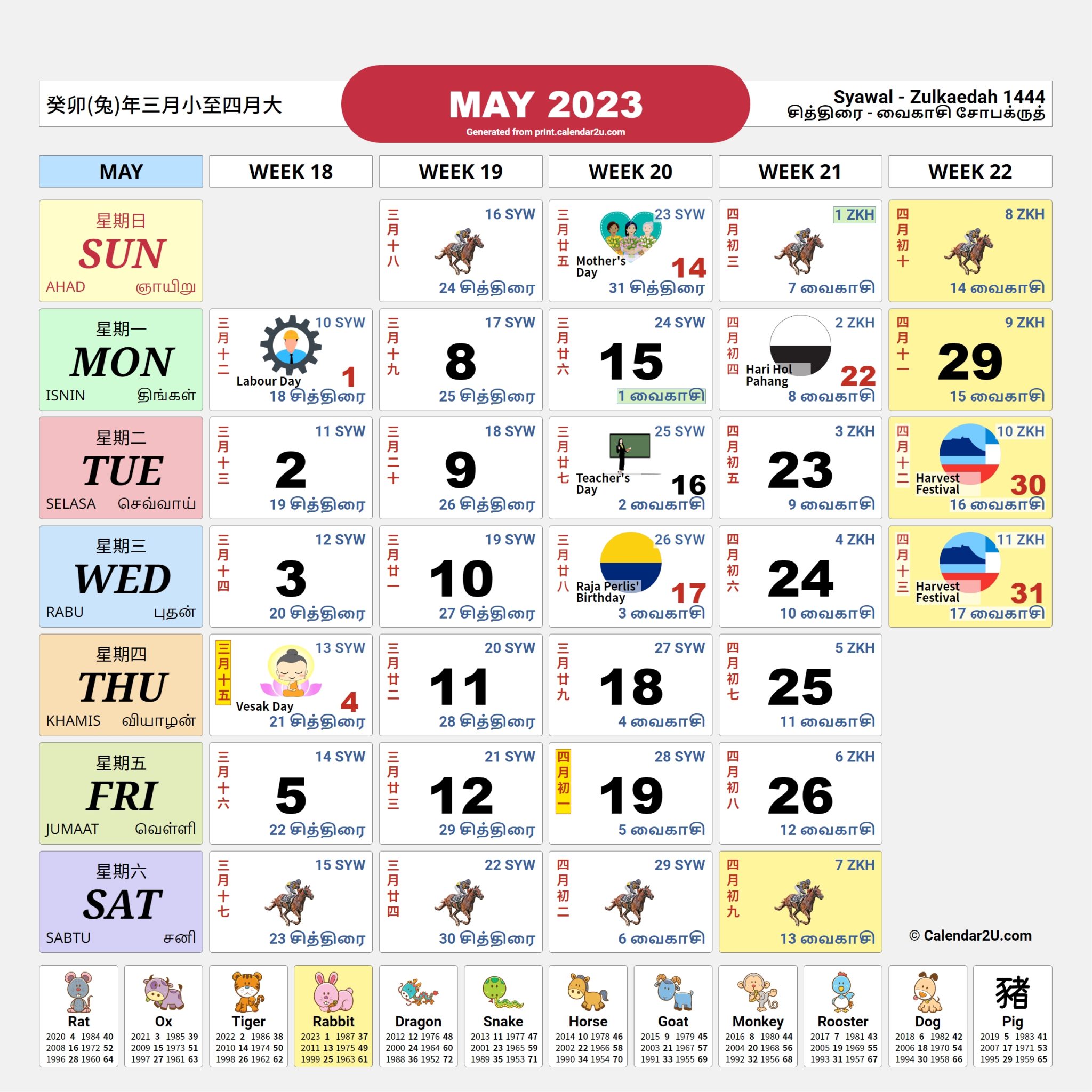 Kalendar Malaysia 2023 - Kalendar Kuda Tradisional - Kalendar Malaysia