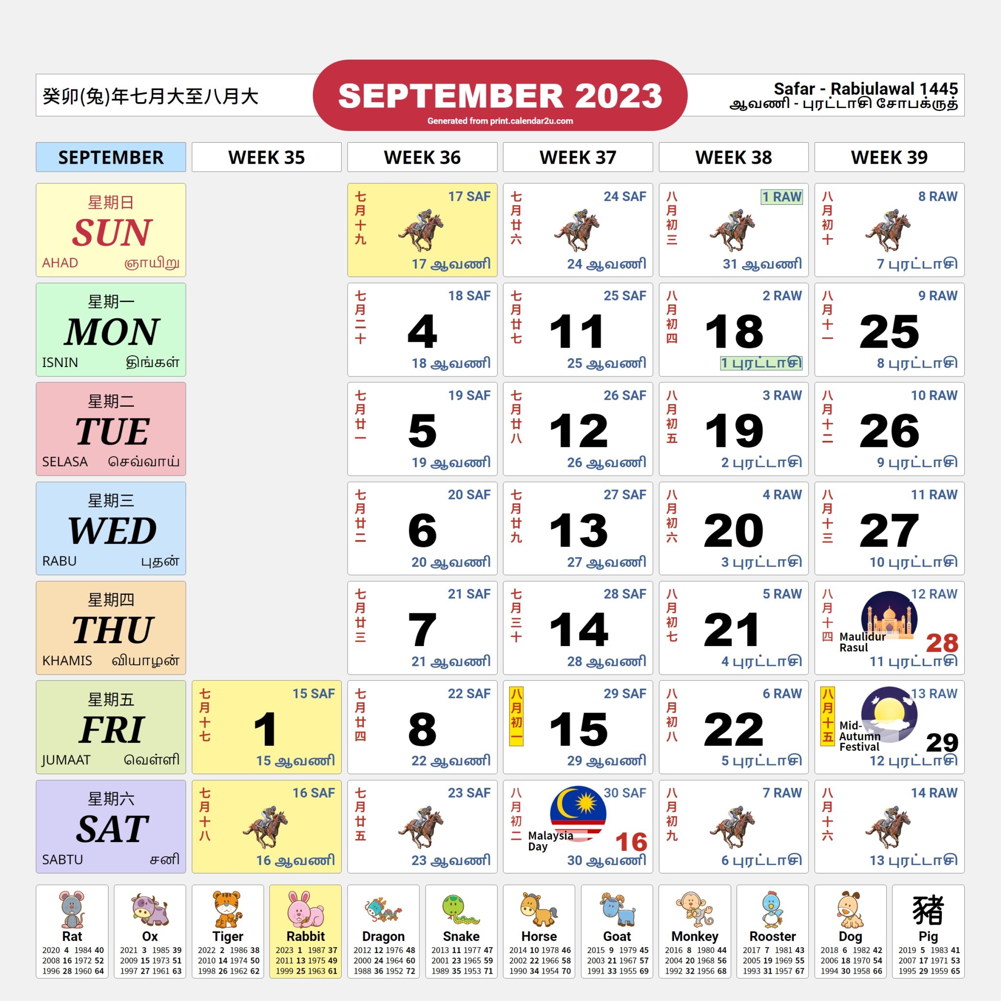 Kalendar Malaysia 2023 - Kalendar Kuda Tradisional - Kalendar Malaysia