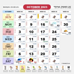 Kalendar Malaysia 2023 - Kalendar Kuda Tradisional - Kalendar Malaysia