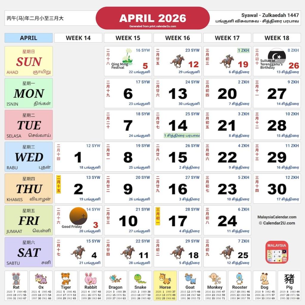Kalendar Malaysia 2026 - Kalendar Kuda Tradisional (Cuti Sekolah ...