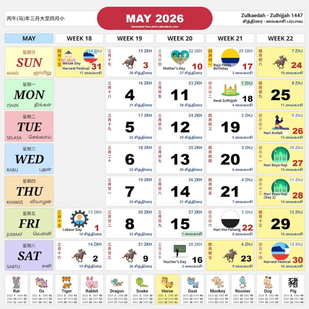 Kalendar Malaysia 2026 - Kalendar Kuda Tradisional (Cuti Sekolah ...
